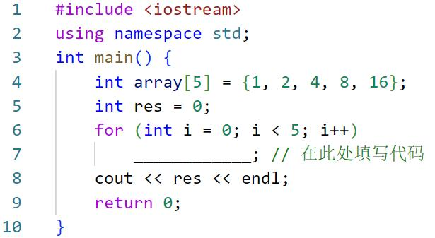 2023-06 GESP C++三级试卷 - new-code - 博客园